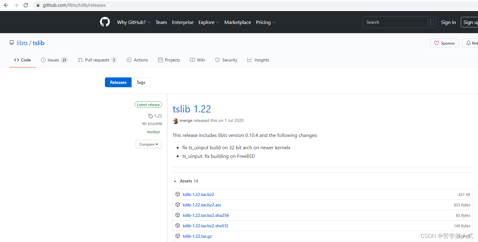 imx6ull/linux应用编程学习(4）使用tslib库_tslib imx6ull-CSDN博客
