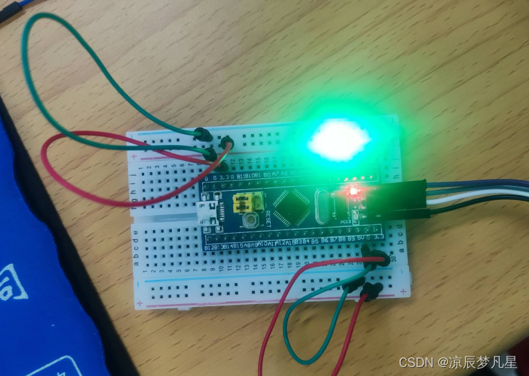 一、基于STM32F103C8T6的LED闪烁和LED流水灯_stm32f103c8t6闪烁程序-CSDN博客