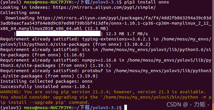 Ubuntu系列（五）：YOLOv5权重转换成OpenVINO™工具套件调用的XML文件_.pt转xml-CSDN博客
