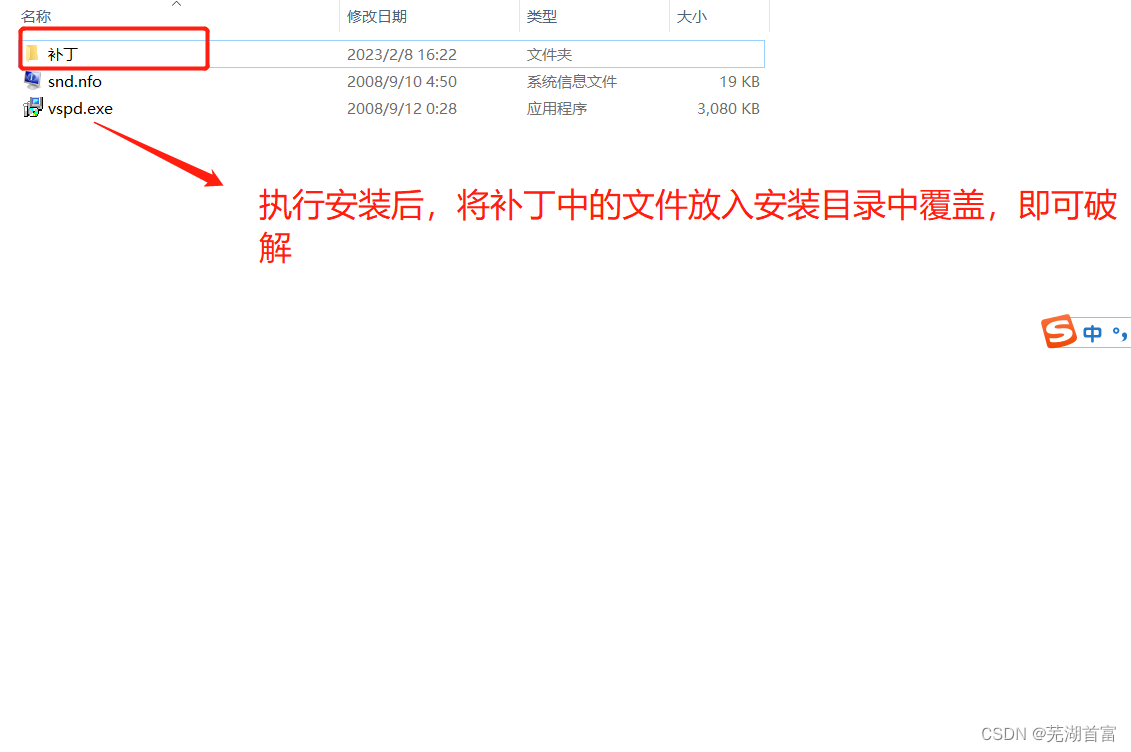 java使用rxtx，串口调试工具来进行串口通讯开发_org.rxtx-CSDN博客