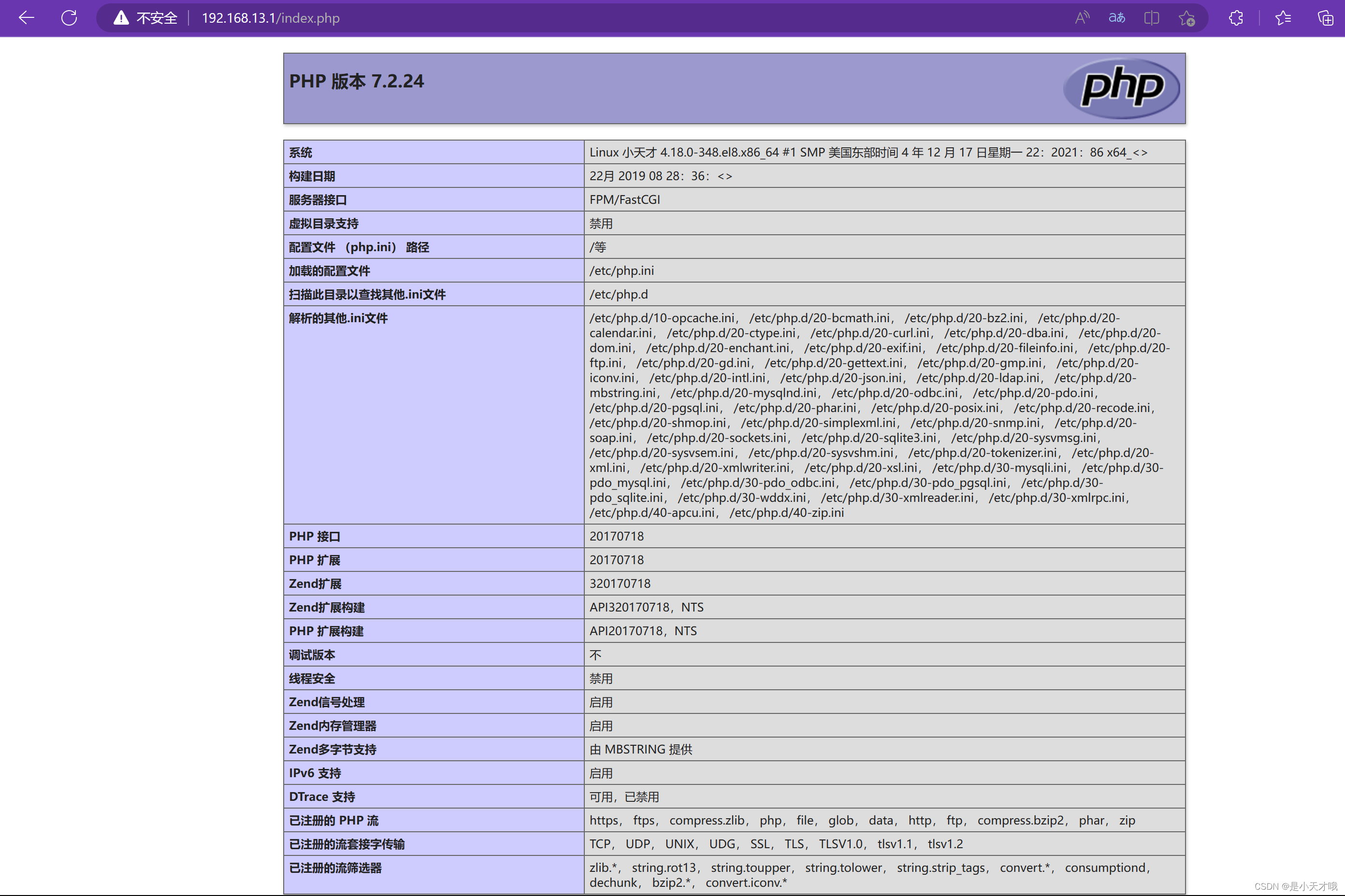 LAMP架构搭建_搭建lamp环境部署phpshe商城系统-CSDN博客