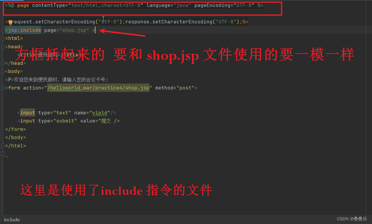 Jsp include指令 包含文件报错！_include文件包含自身报错-CSDN博客