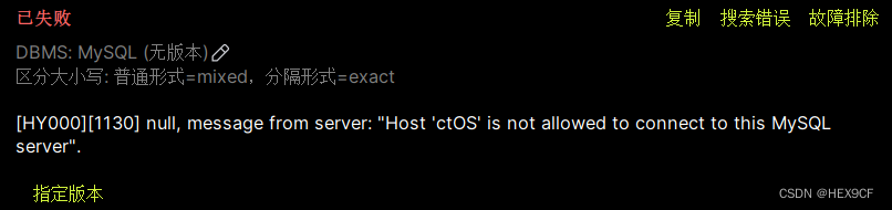 【mysql】允许 Mysql 远程登录，解决 Hy000 1130 Host Is Not Allowed To Connect To This Mysql Serverdbms