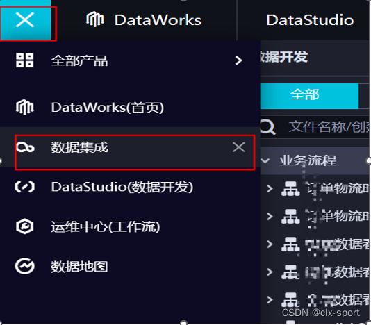 阿里云大数据-maxcompute_阿里云maxcompute读取excel表格数据-CSDN博客