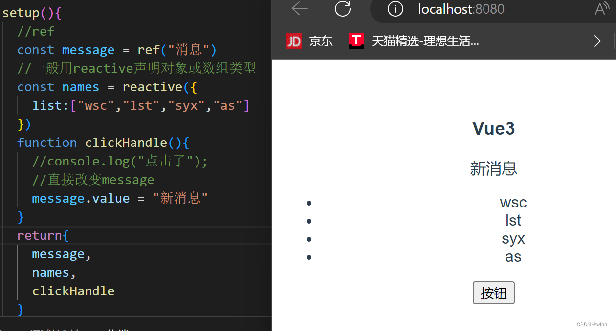 组合API、methods中定义的方法写在setup()、在setup中使用生命周期函数、Vue3加载Element-plus_setup调用method中的方法-CSDN博客