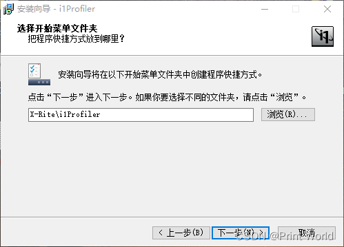 【Tools】i1Profiler3.5安装教程详解-CSDN博客