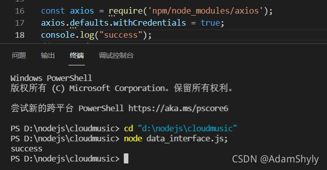 关于新版node.js的import、require语句使用的时候踩的坑_我学 nodejs 用的是 require 来引入模块, 但现在又 ...