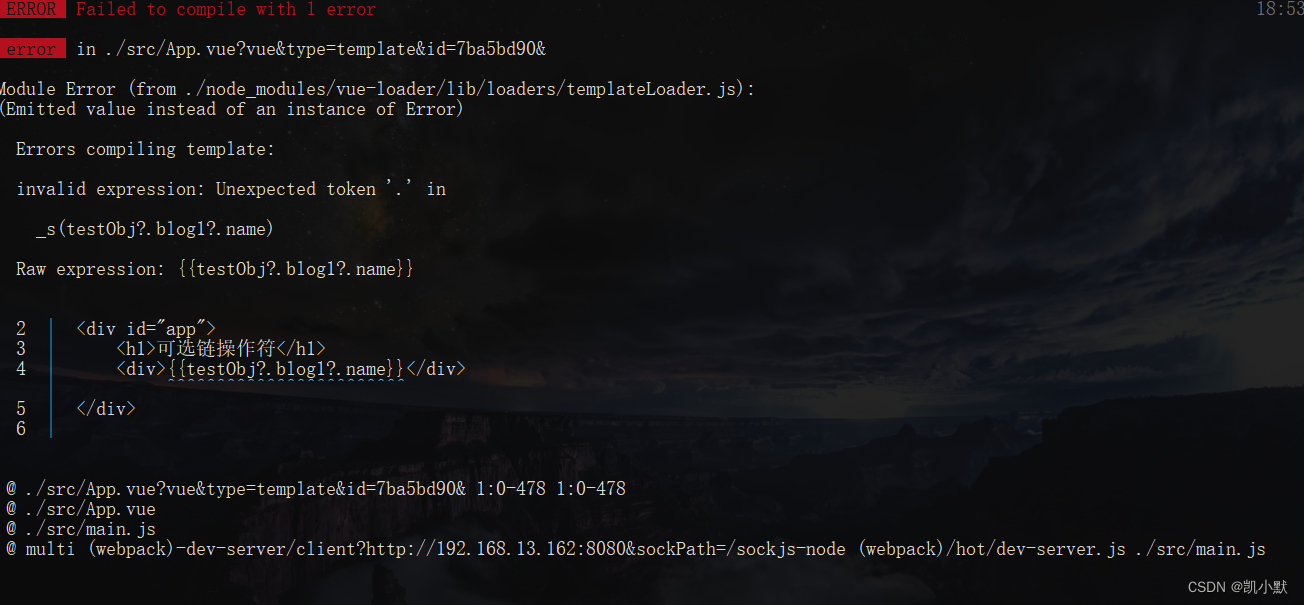 Vue Template 里使用可选链操作符 报错：errors Compiling Templateinvalid Expression Unexpected Token 