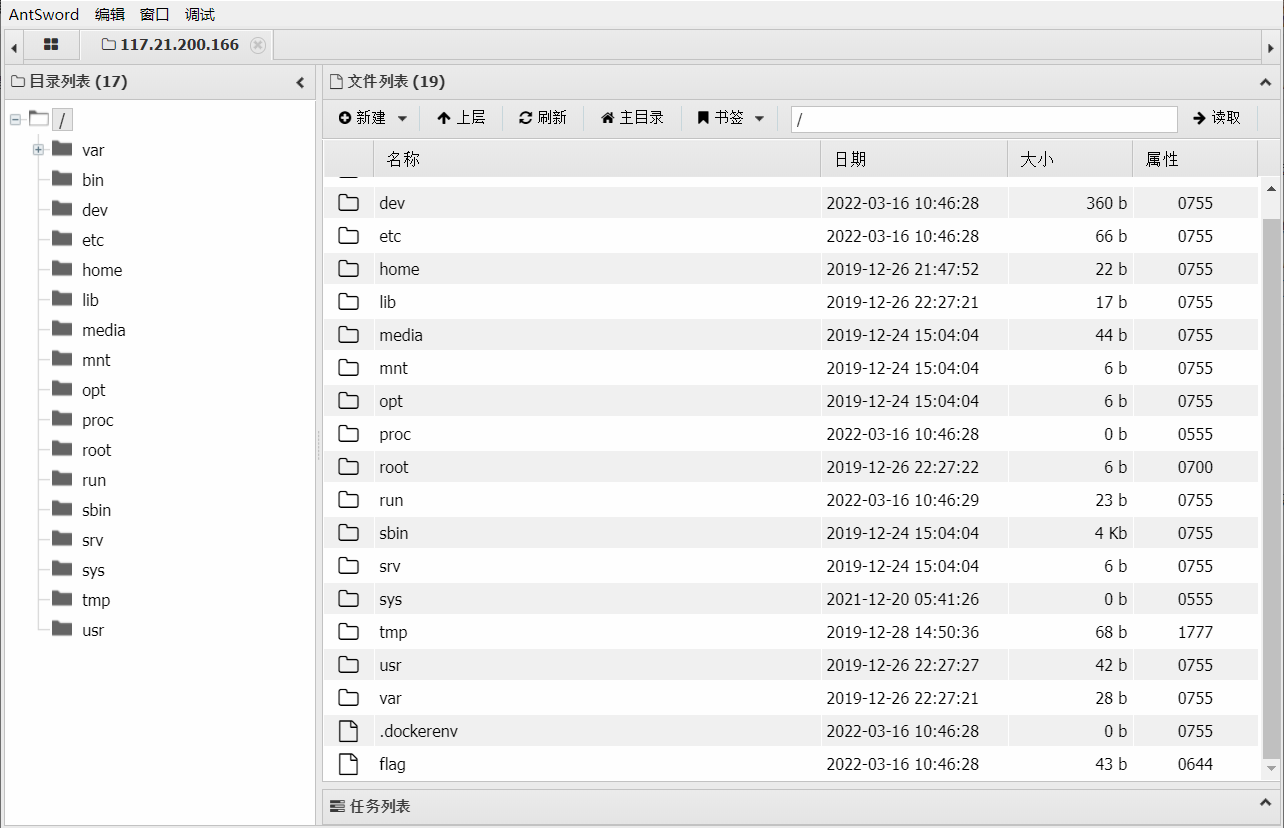 BUUCTF之Exec，攻防世界之command_execution_ctf exec-CSDN博客