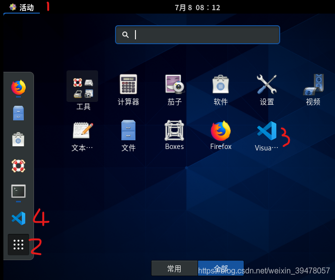 centos 安装vscode_centos 8 上安装 下载 vs code 的 rpm 包-CSDN博客