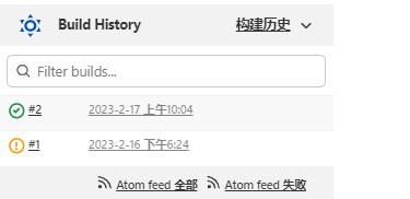 jenkins报错[Exec exit status not zero. Status [1]]-CSDN博客
