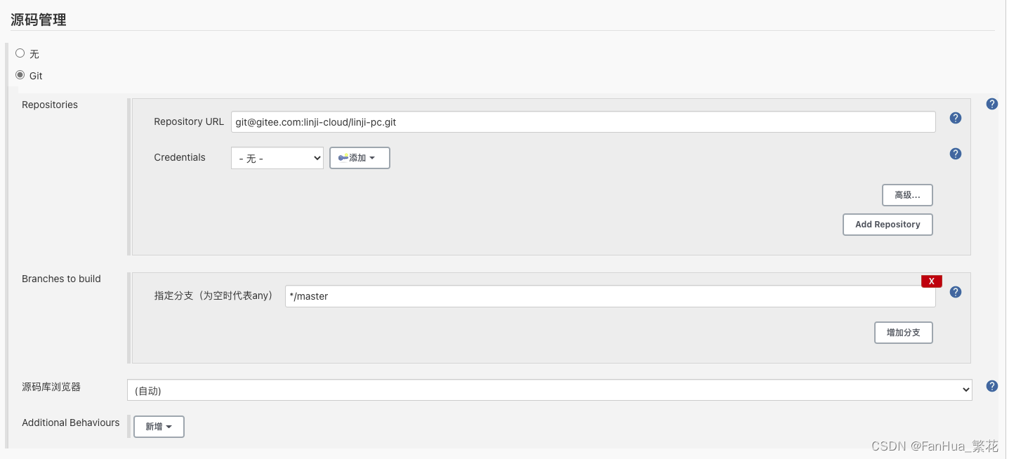 jenkins发布vue_jenkins发布vue2 shell脚本-CSDN博客