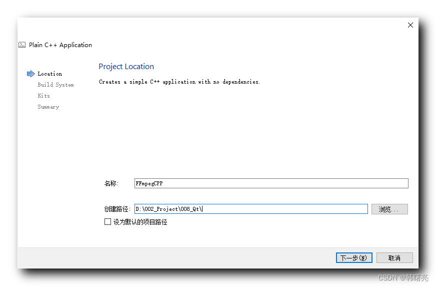 【ffmpeg】windows 10 平台 Ffmpeg 开发环境搭建 ④ Ffmpeg 开发库 创建项目导入并配置 Ffmpeg 开发库 拷贝 Dll 动态库到 Syswow64 