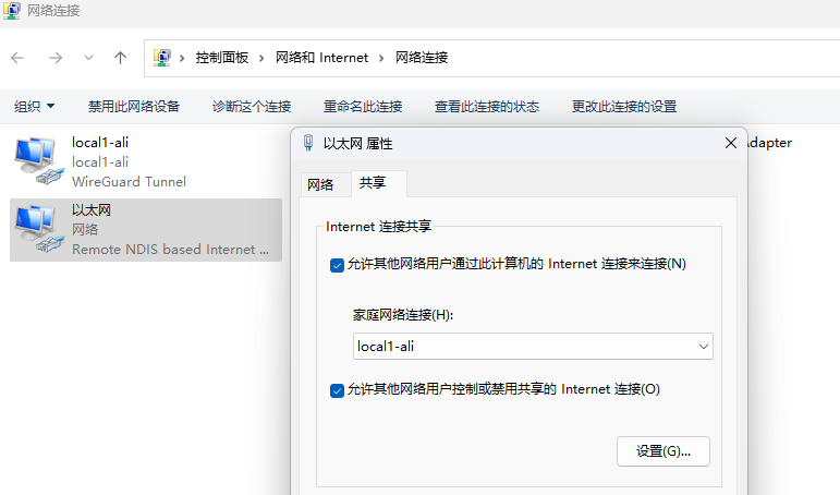 Wireguard 中继组网示例_persistentkeepalive-CSDN博客