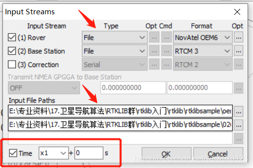 RTKLIB MANUAL 之 Instructions 第一部分_rtklaunch-CSDN博客