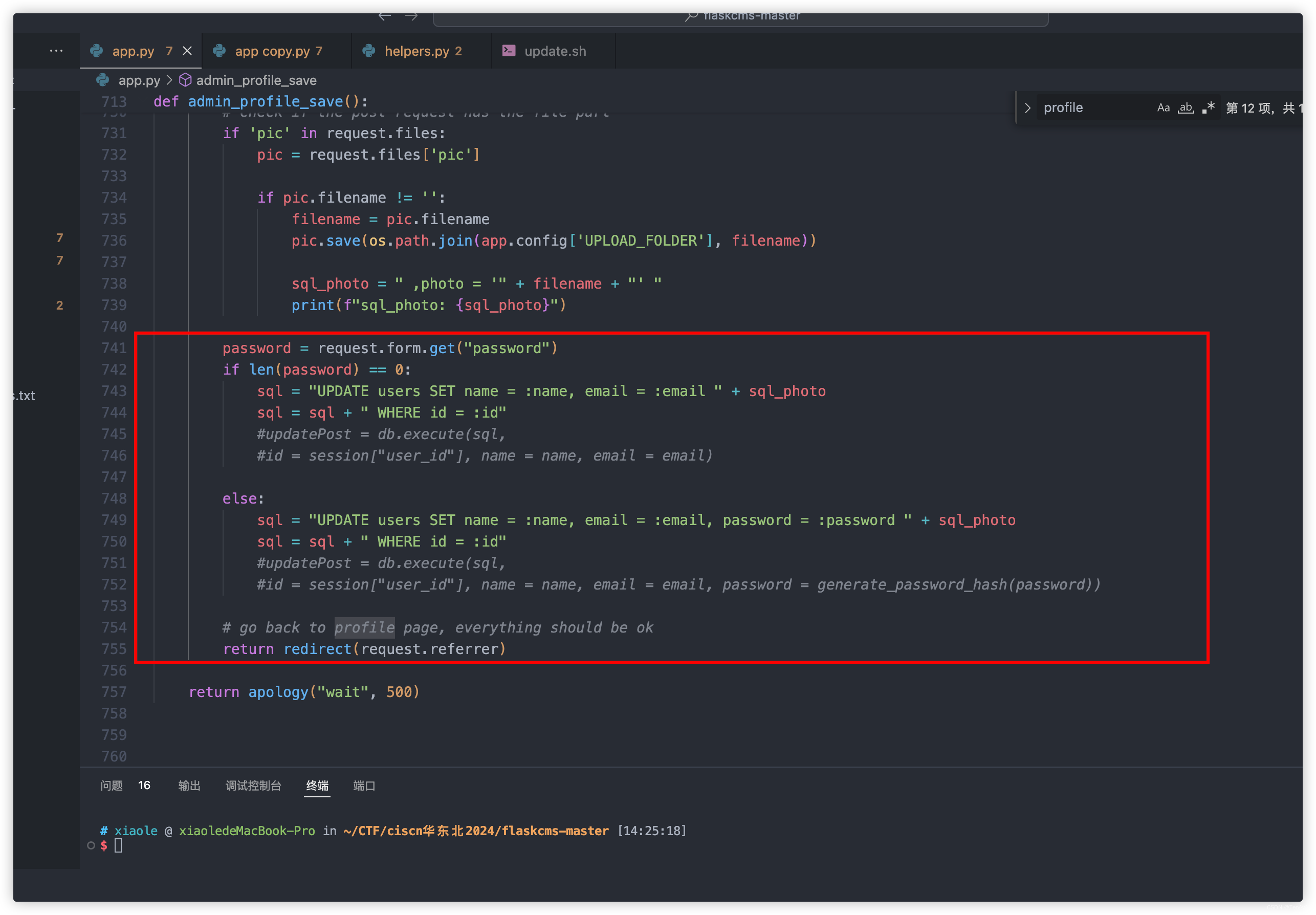 2024 CISCN 华东北分区赛-Ahisec-CSDN博客