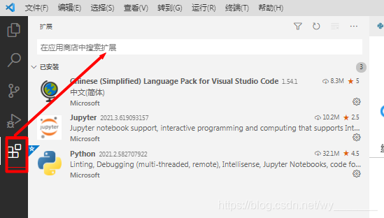 win7安装VScode（Visual Studio Code）_vs code适配win7的版本1.61.2-CSDN博客