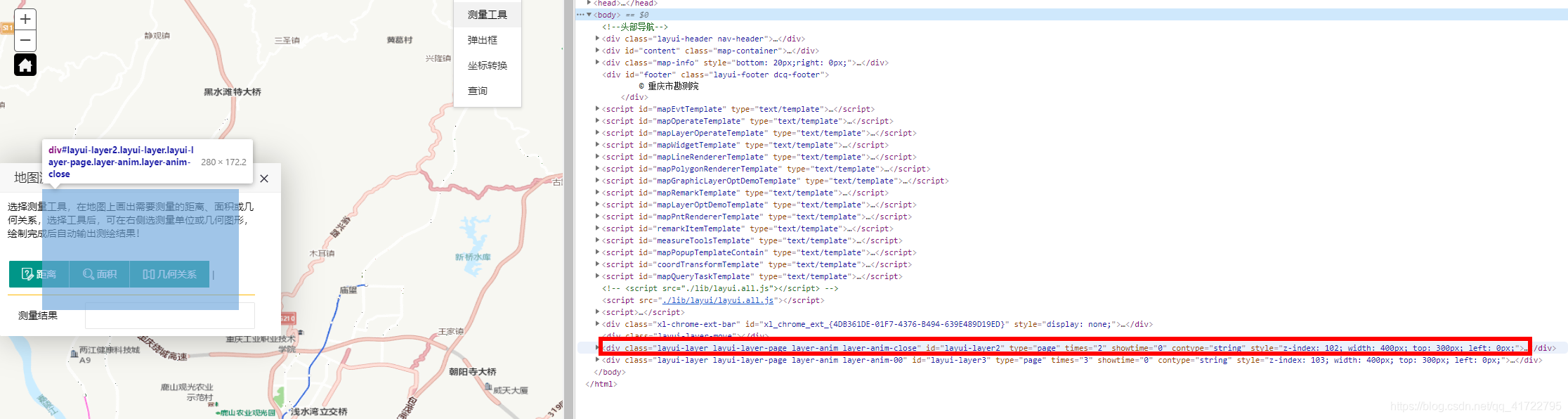 html、Layui 按钮点击不响应问题_layui点击按钮不跳转前端页面-CSDN博客