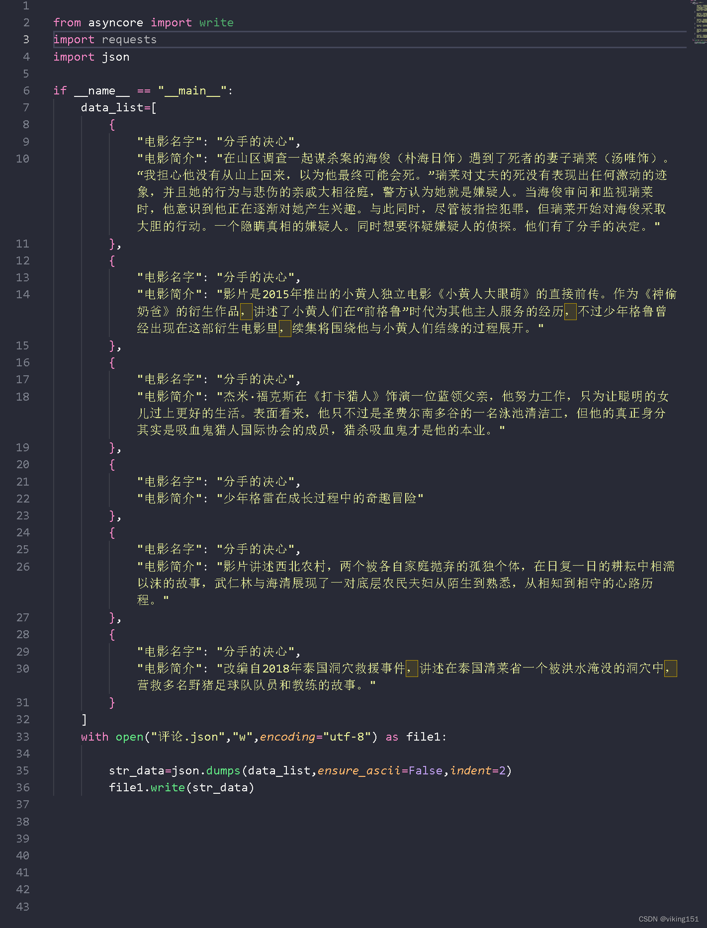 SyntaxError: Non-UTF-8 code starting with ‘\xe7‘ [路径].py onon line 10 ...