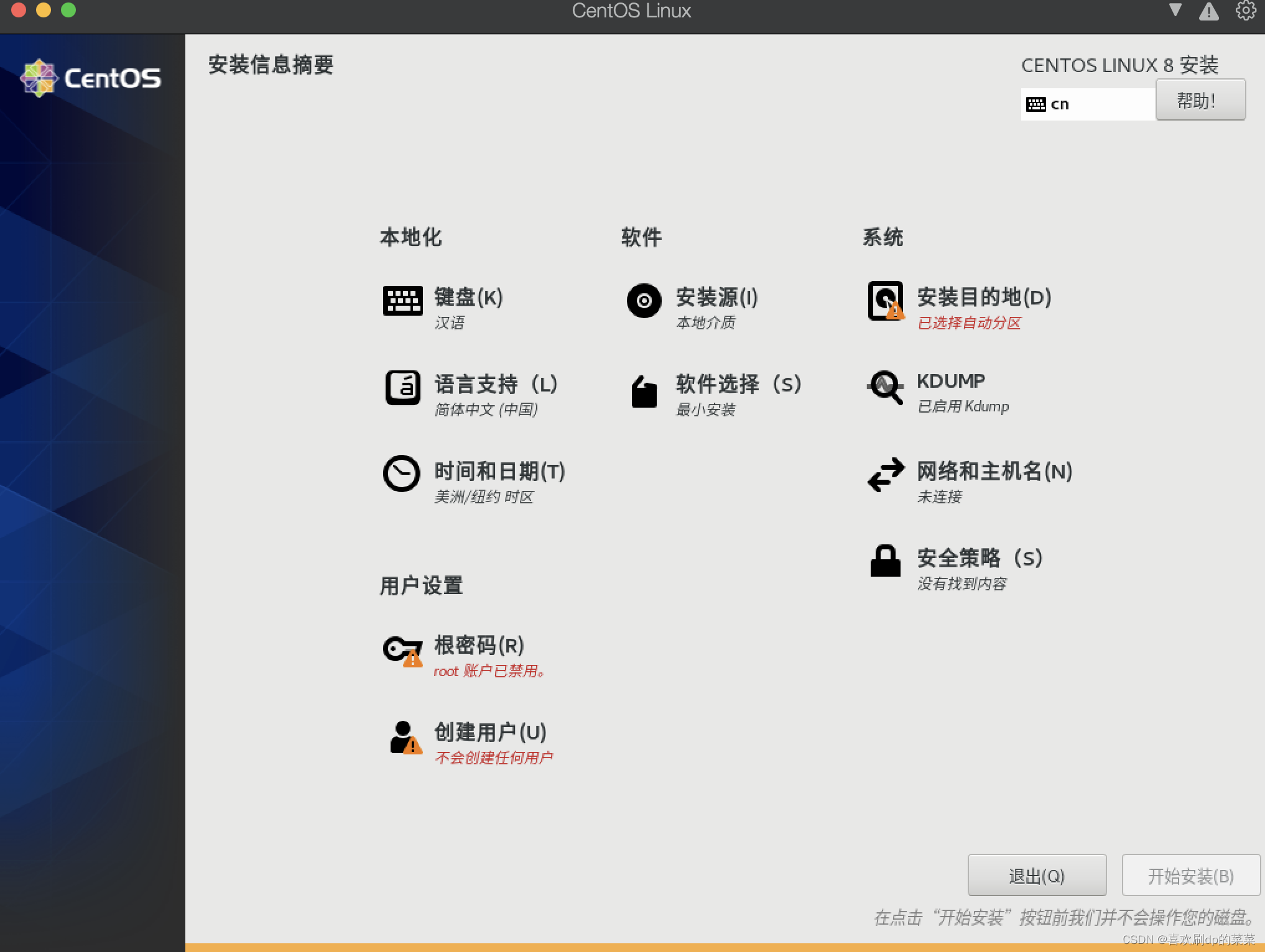 parallels配置centos虚拟环境_parrallel centos-CSDN博客