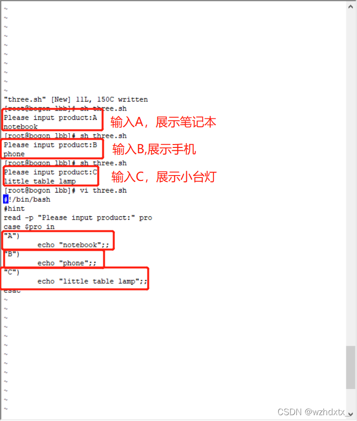 day17--shell-CSDN博客