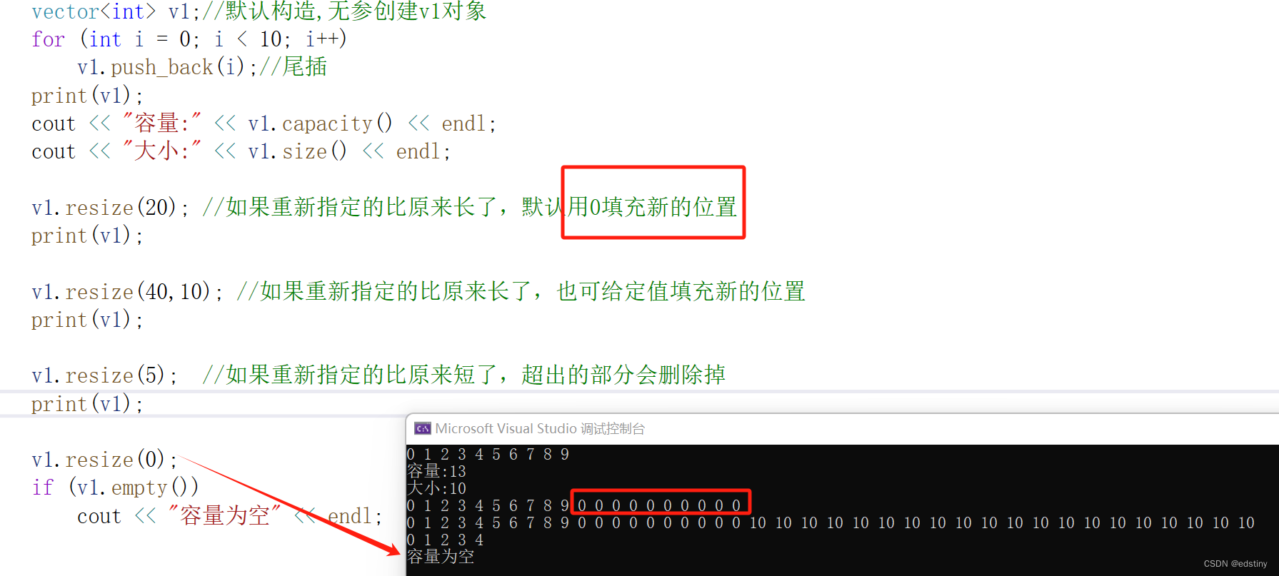 C++ STL - vector使用详解_vector预分配空间-CSDN博客