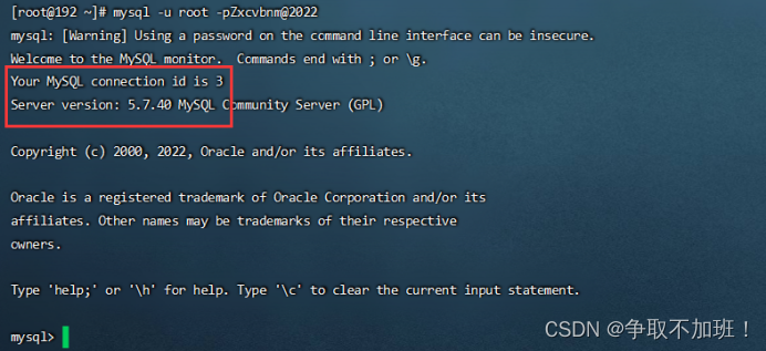 部署mysql5.7和mysql8.x版本详细教程_没有匹配的仓库可以修改:mysql80-community-CSDN博客