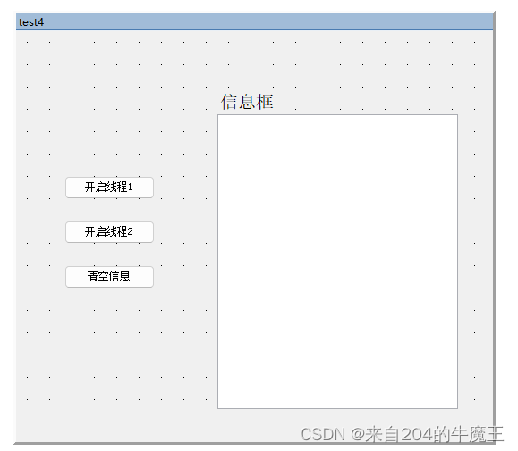 Labwindows/CVI基础教程（4）-CSDN博客