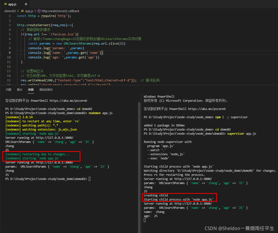 nodejs项目实战教程02——nodejs应用自动更新_nodemon全局下载命令-CSDN博客