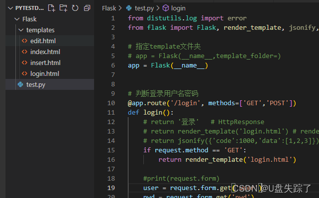 Flask 用户信息新编辑，删除，新增_flask-appbuilder 用户列表-CSDN博客