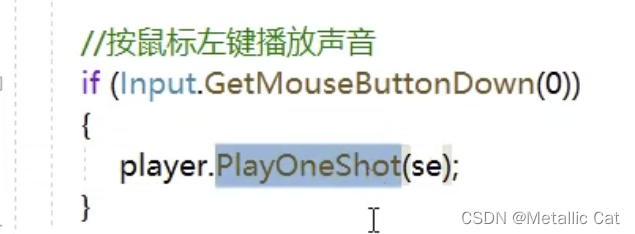 Unity --- 音频组件与脚本控制方法_play on awake-CSDN博客