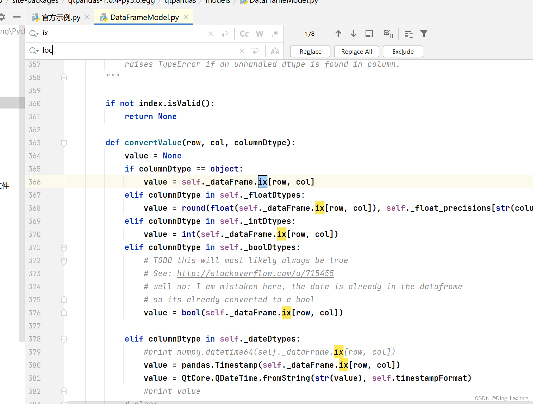 Pyqt5快速开发与实战 93 Pandas在pyqt中的应用qtpandas Csdn博客 