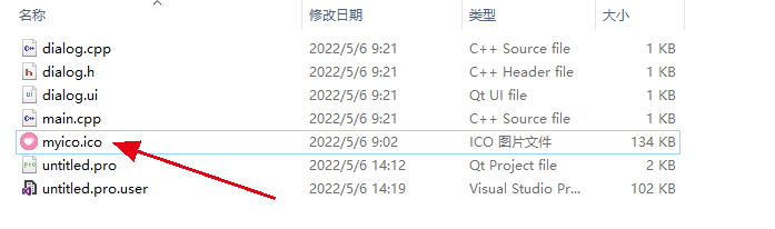 Qt QDialog更换图标icon_qdialog 设置图标-CSDN博客