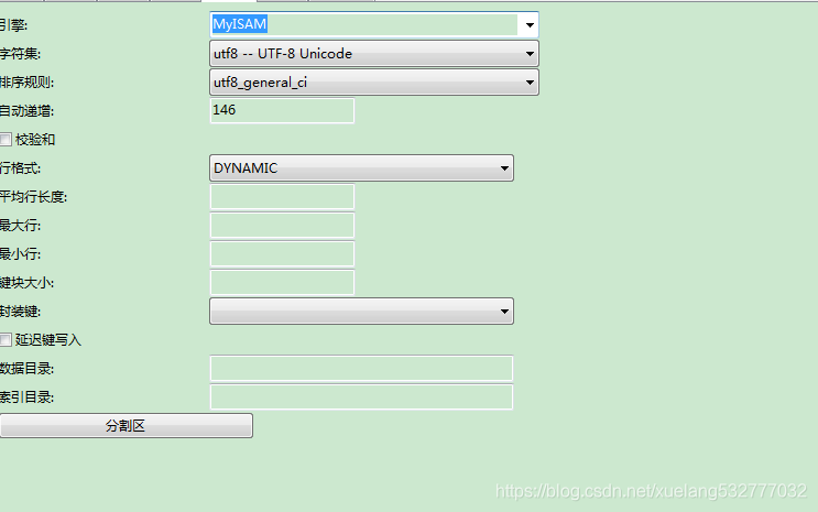 egg sequelize中文乱码 解决方案_sequelize 中文乱码-CSDN博客