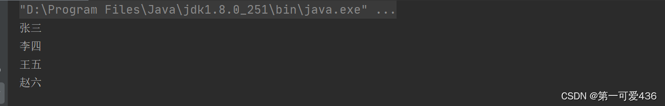 Java中的Iterator遍历与foreach循环详解,-CSDN博客