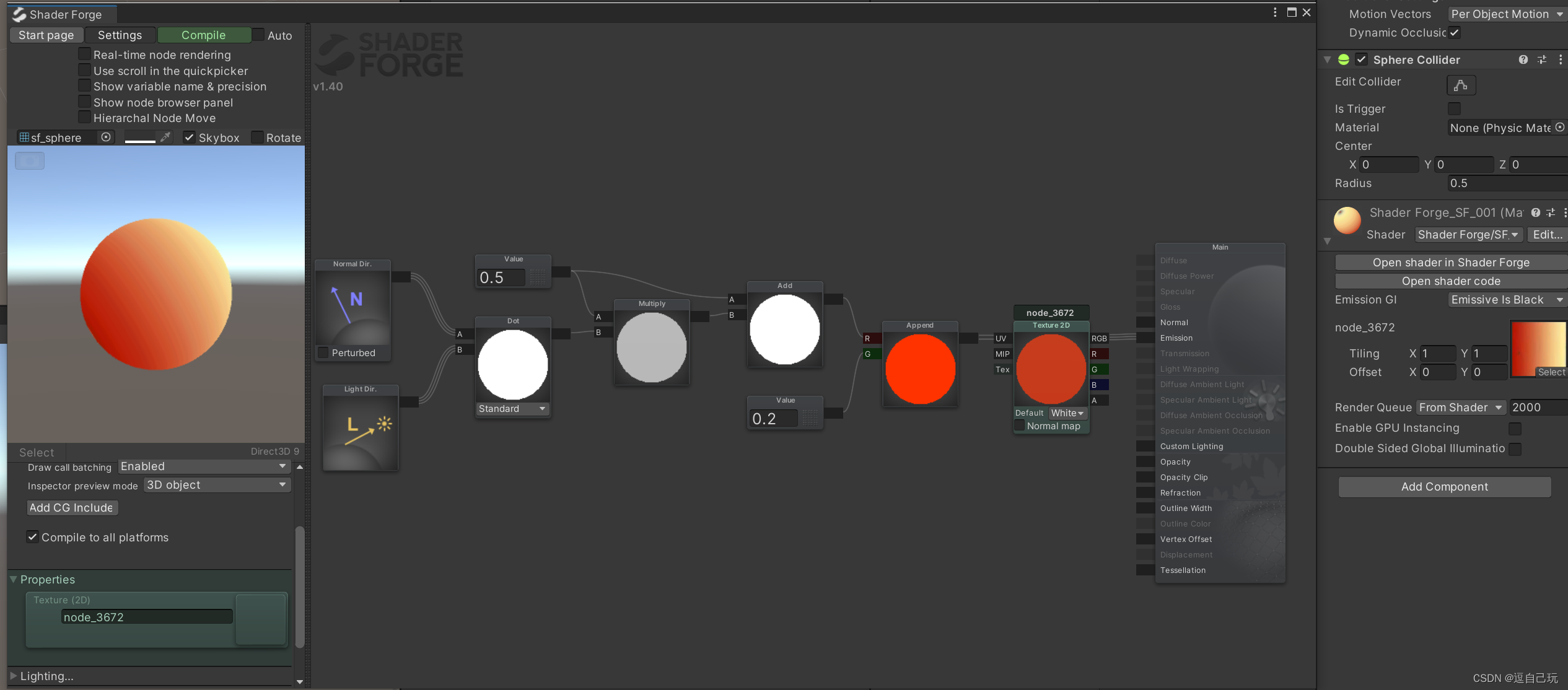 Shader Forge初学者——光照模型001_shader 光照模型 点乘的原理-CSDN博客