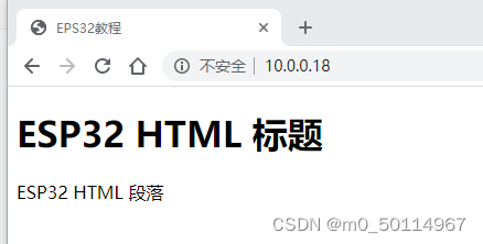 基于ESP32搭建物联网服务器六(利用SPIFFS存放html,css,js等文件(读取html)_esp32 spiffs-CSDN博客