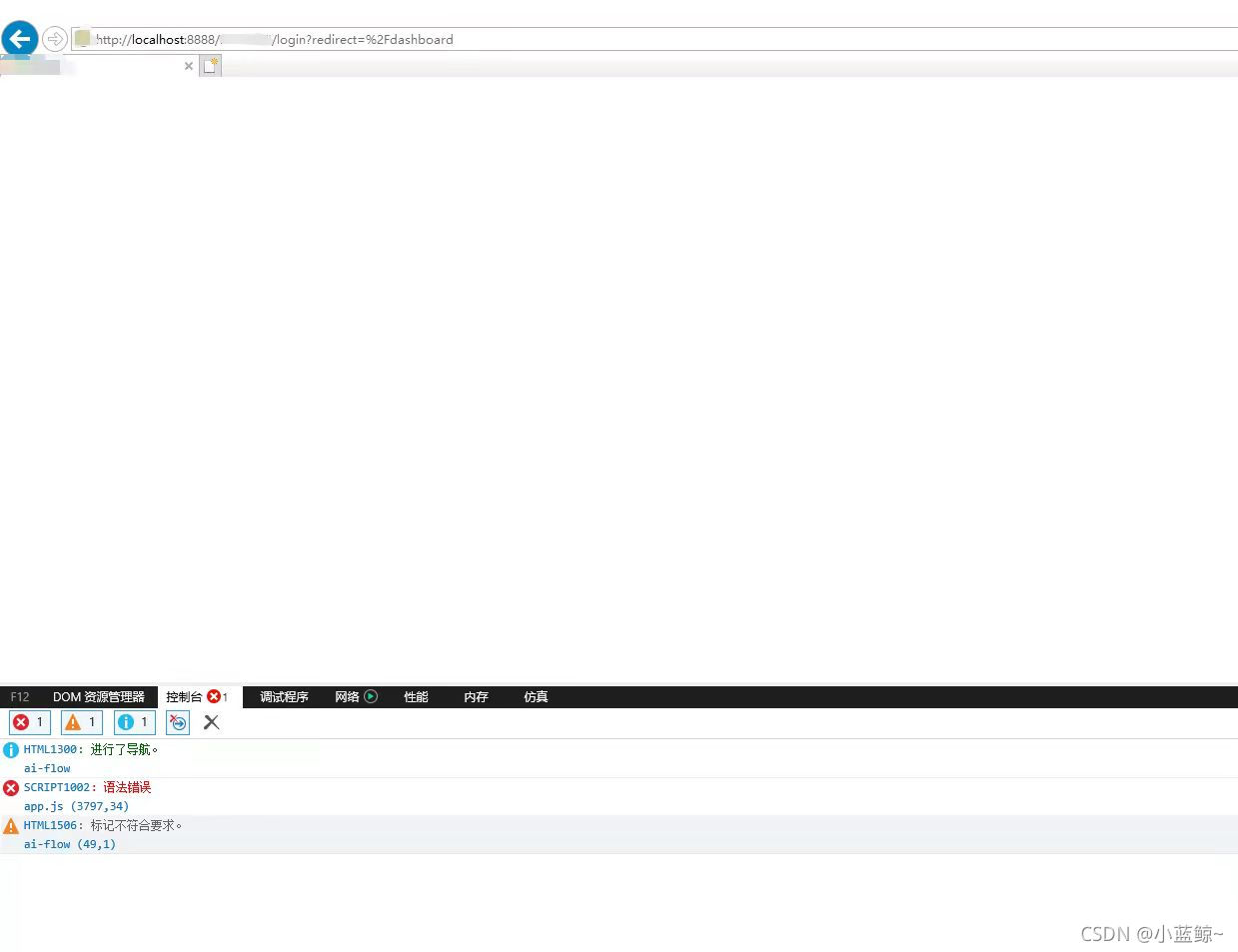 vue项目在IE浏览器显示空白页(es6语法兼容问题)_关于vuecli5项目在ie中白屏的解决方案 es6 语法-CSDN博客
