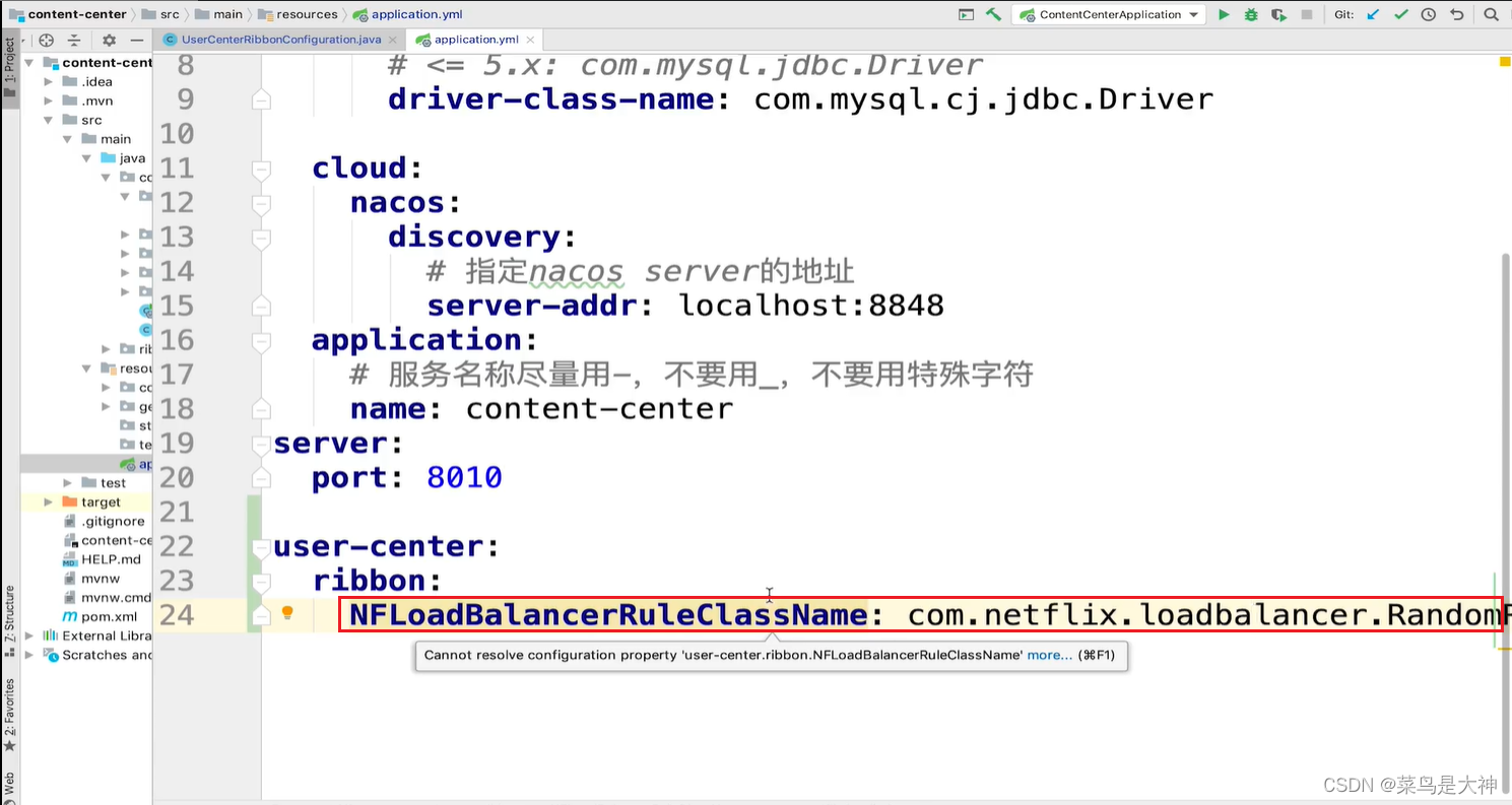慕课6、实现负载均衡-Ribbon-CSDN博客