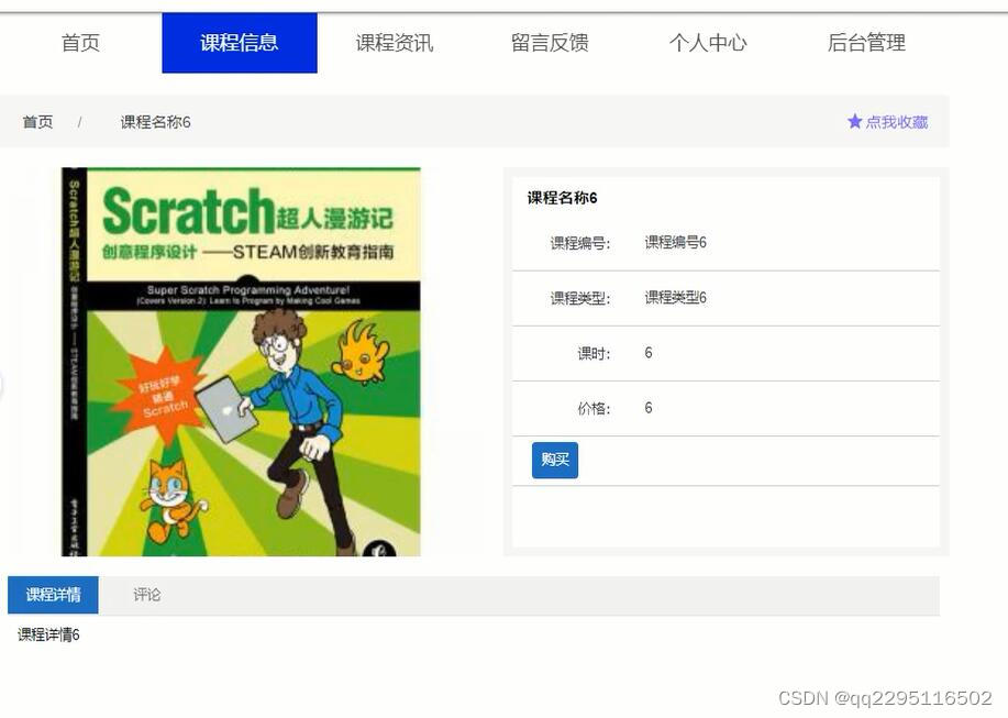 毕业设计PHP+vue+html5网上报名系统9czw2_thinkphp 报名系统-CSDN博客