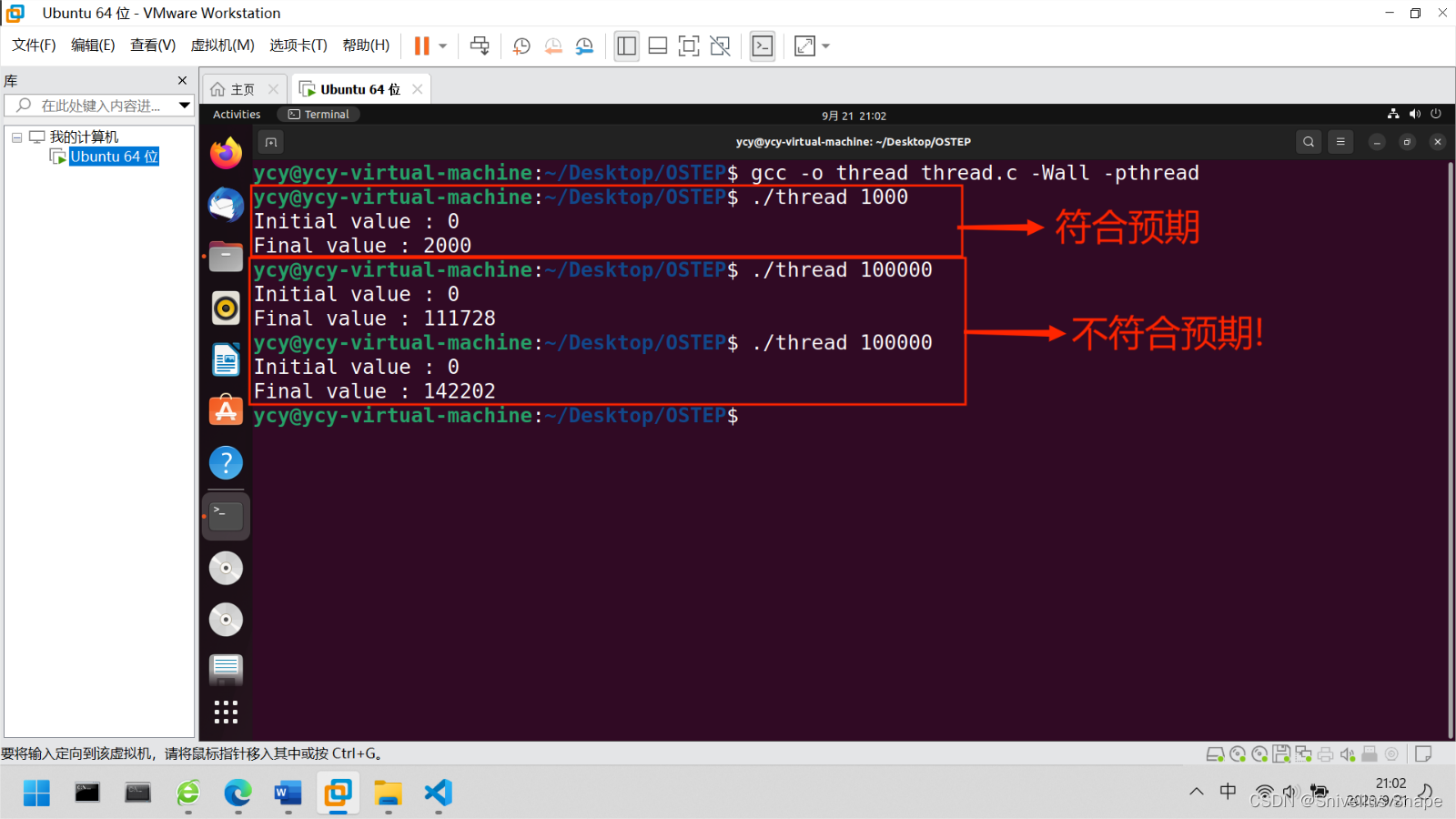 操作系统 OSTEP Chapter 2——Introduction to Operating Systems_patel [pp03] and bryant & o鈥橦allaron ...