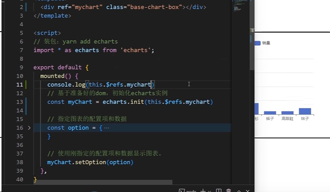 前端学习笔记202311学习笔记第一百叁拾贰天 Ref和refs获取dom和组件2 Csdn博客