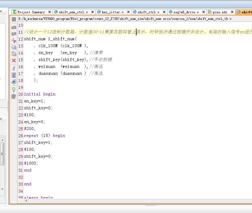 任意进制计数器12进制计数数码管显示verilog代码数码管理顺选通并有12位显示 Csdn博客