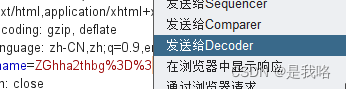 sql注入 BurpSuite与sqlmap联动，sqlmap友好图形化界面解决办法 CO2(sqlmap插件) 使用_burpsqlmap插件-CSDN博客