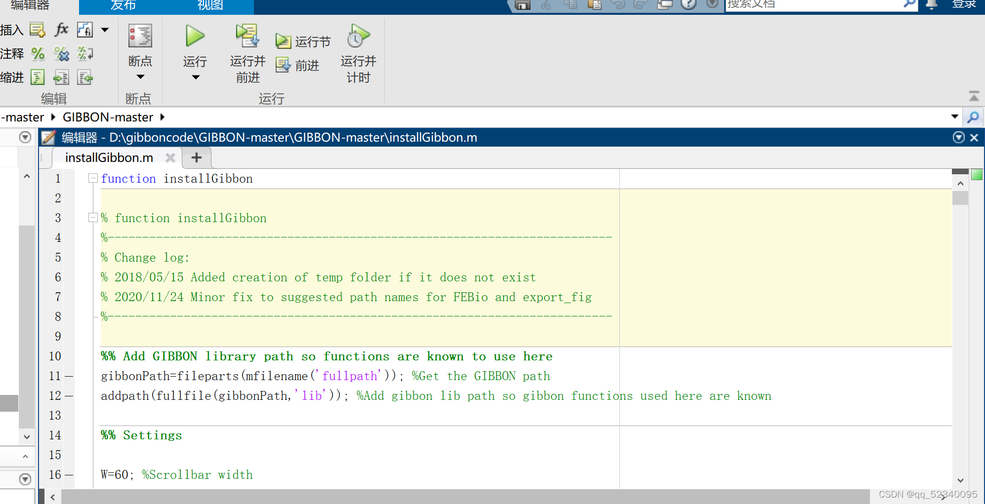 gibboncode安装配置记录_gibbon软件-CSDN博客