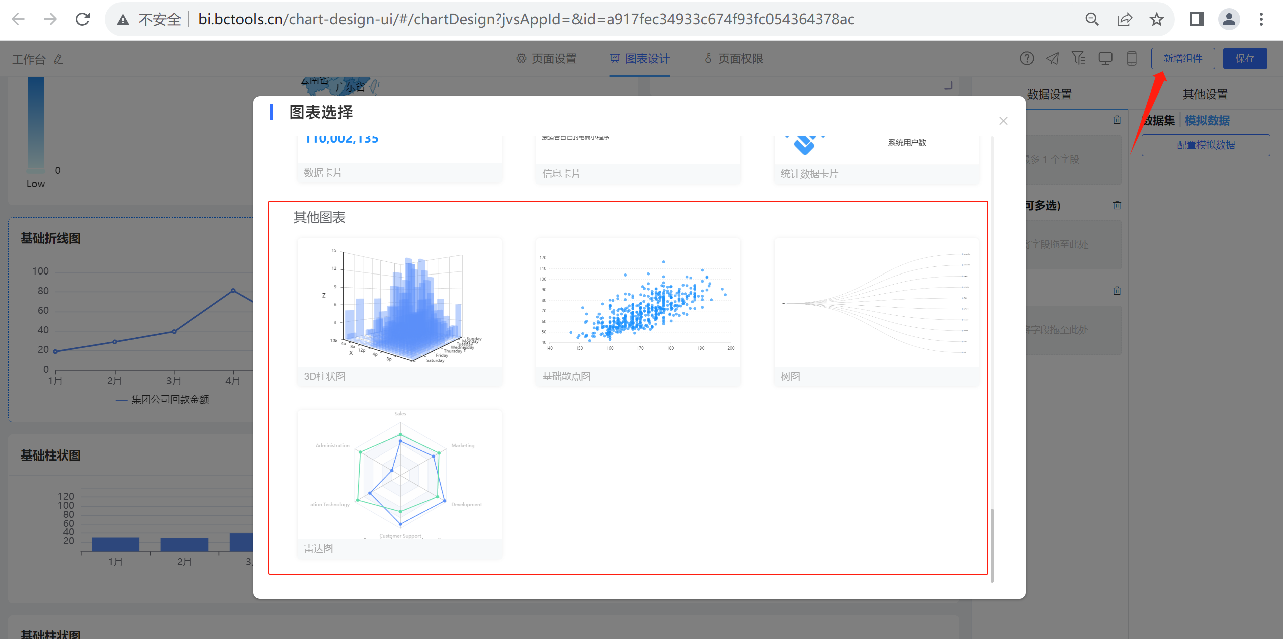 JVS规则引擎及智能BI又更新新功能啦！赶紧来试试_jvs-rules官网-CSDN博客
