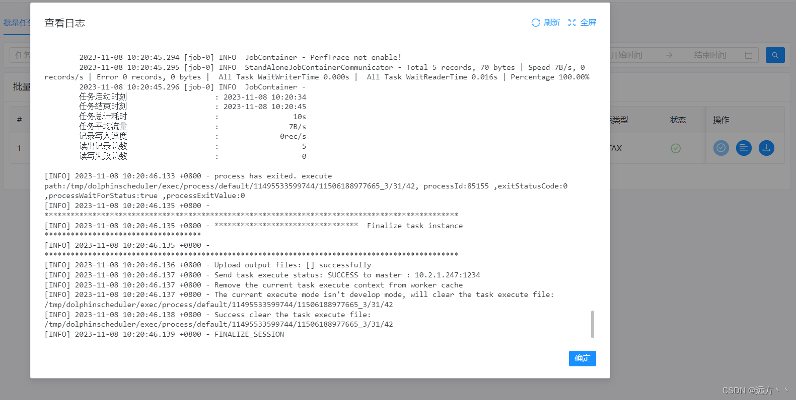 【Dolphinscheduler3.2.0+DATAX】同步数据(mysql,pgsql,oracle,sqlserver)到clickhouse_dolphinscheduler调用 ...