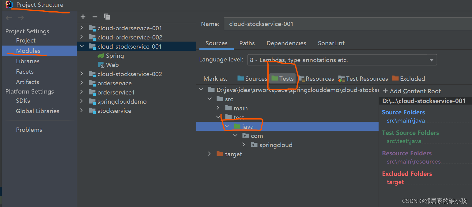 JAVA单元测试—JUNIT+Mockito_mockito-junit-jupiter-CSDN博客