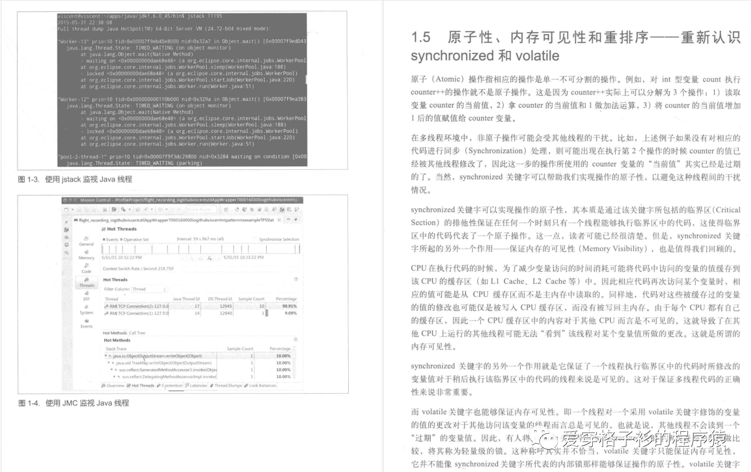 Github破千star！java多线程编程实战指南：核心篇设计模式篇 Csdn博客